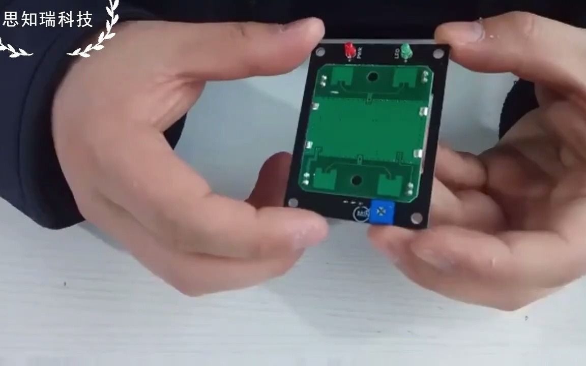 【思知瑞科技】大脑实验微波多普勒无线雷达探测器探头传感器模块