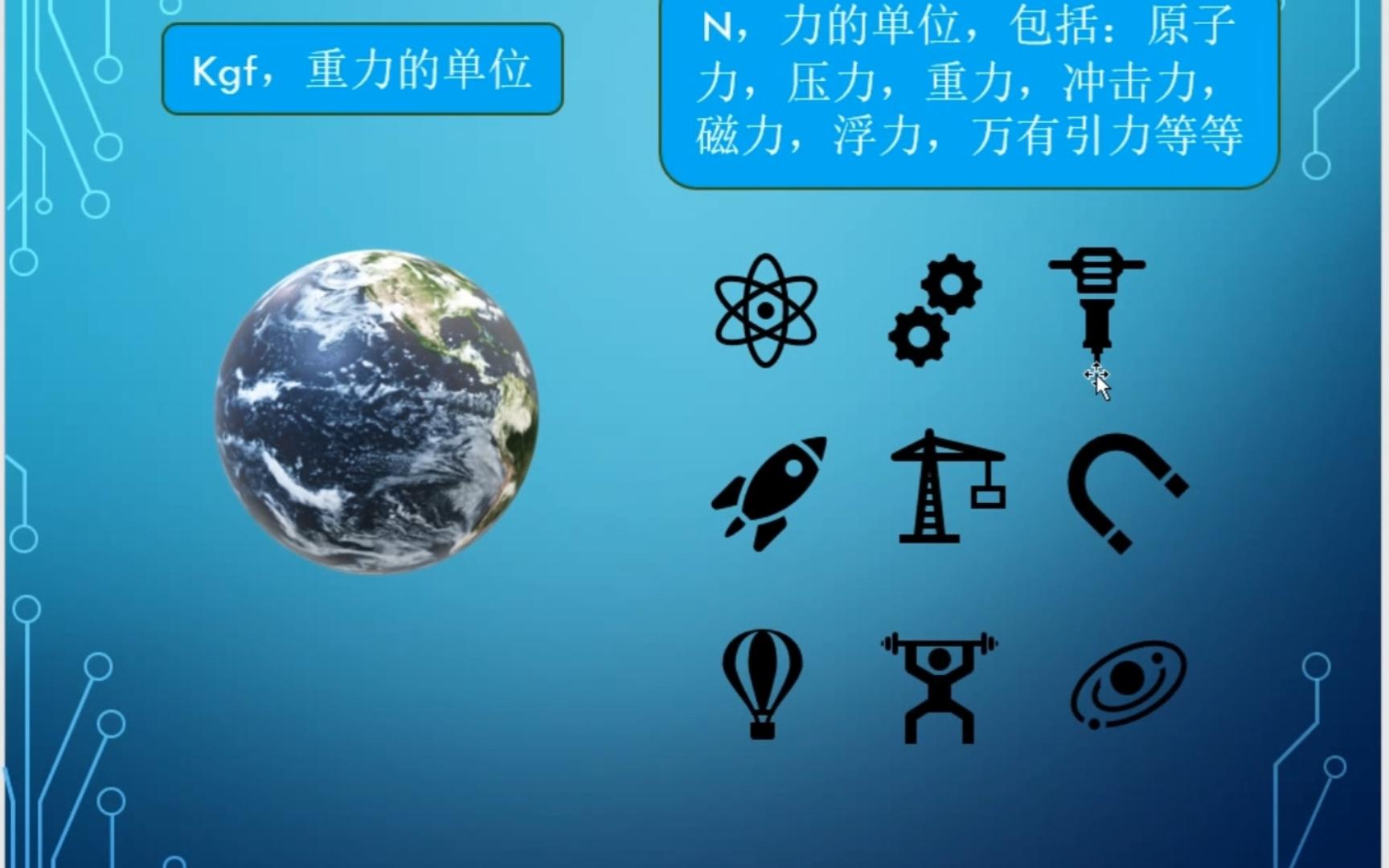 维氏硬度的默认单位与GPa之间的单位换算关系