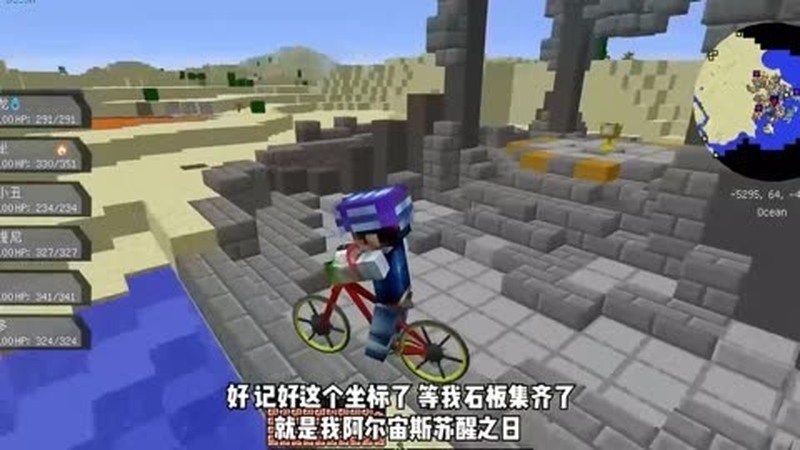 190.我的世界宝可梦生存21:挑战终极Boss,超级进化