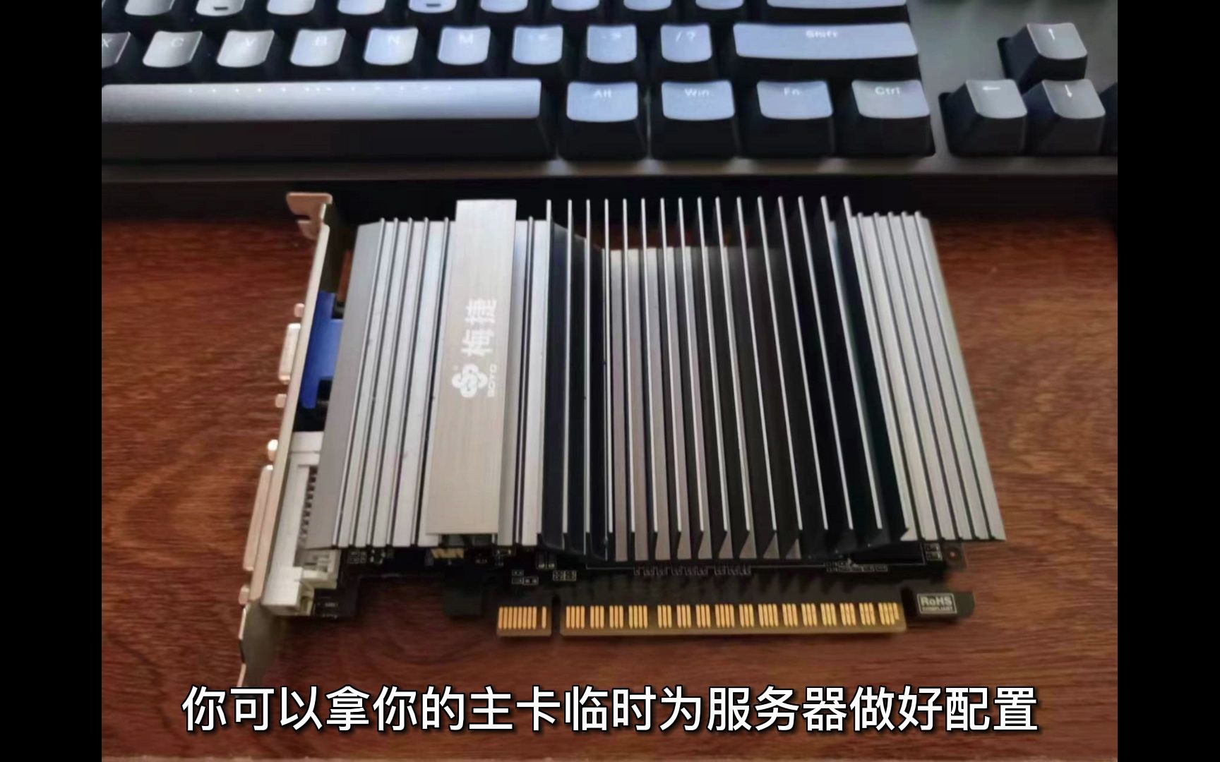 一台没有显卡、核显的电脑、居然能播放4K视频,怎么做到的?