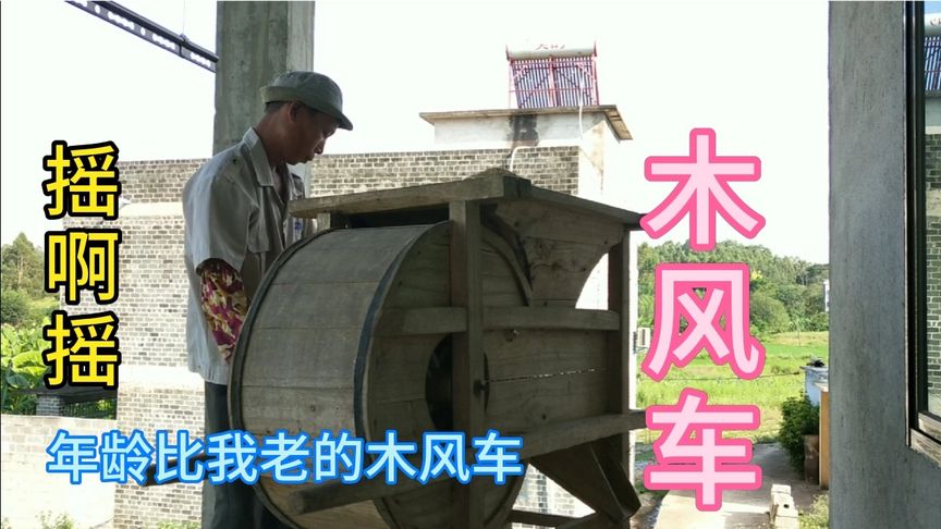 农村稻谷晒干后这样收仓,木风车吹粉尘,大塑料袋封存稻谷不生虫