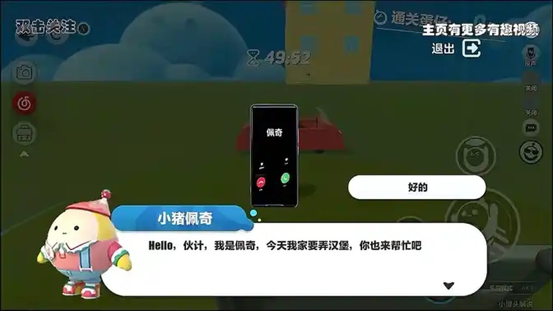 迷你世界:盘点主播最喜欢的皮肤!汉堡喜欢爱丽丝,奶茶喜欢谁