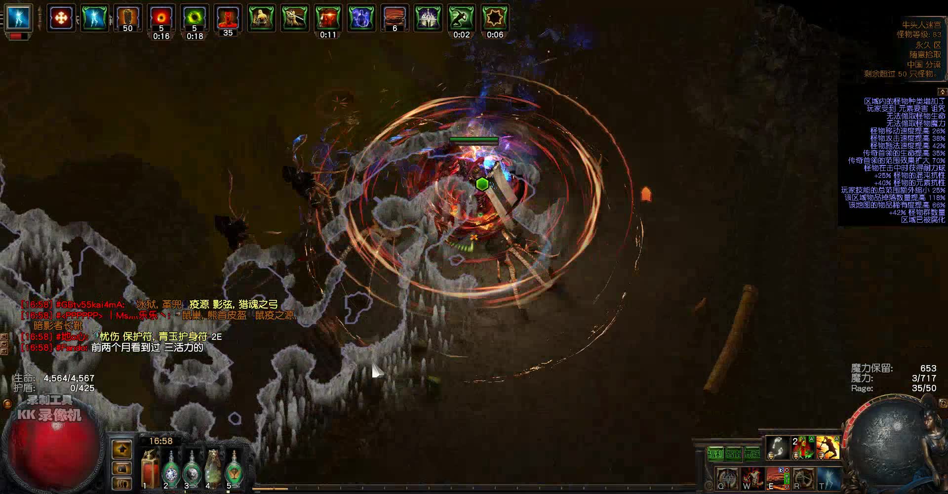 流放之路 3.8禁语旋风斩 6E造价站撸多词缀牛头