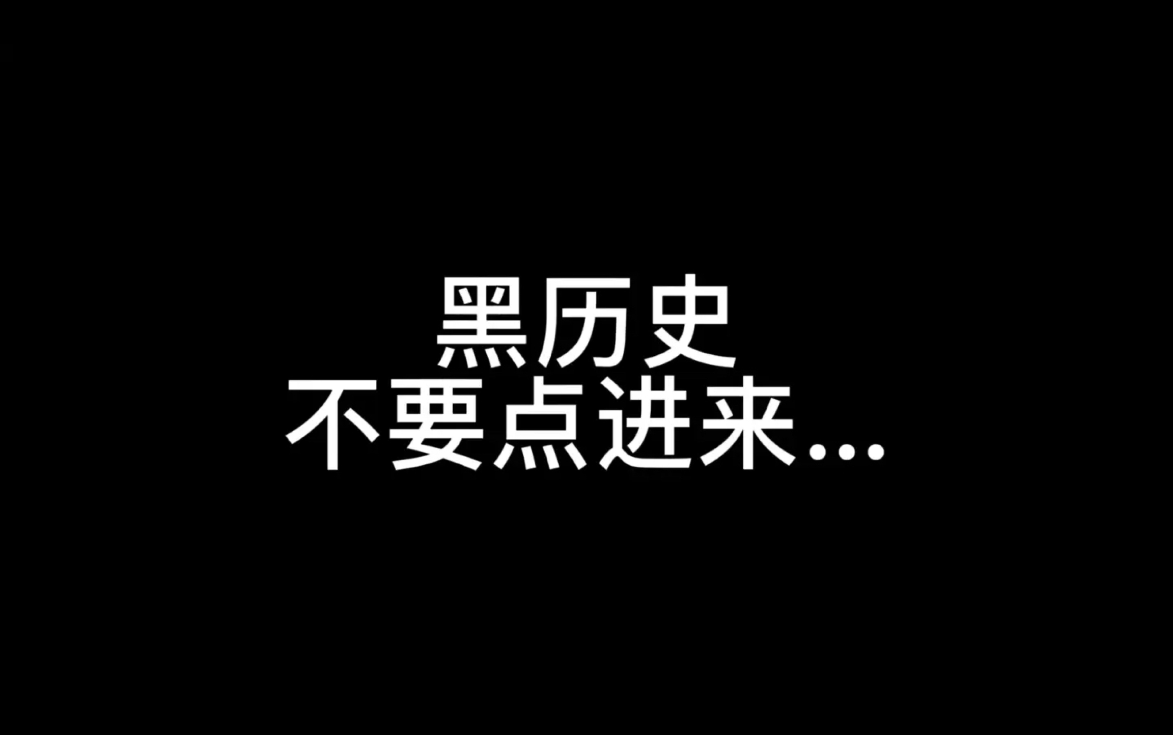 【ANGEL】致那颗发霉的土豆——PPT鼠标迷宫不精美关卡“舞台”...