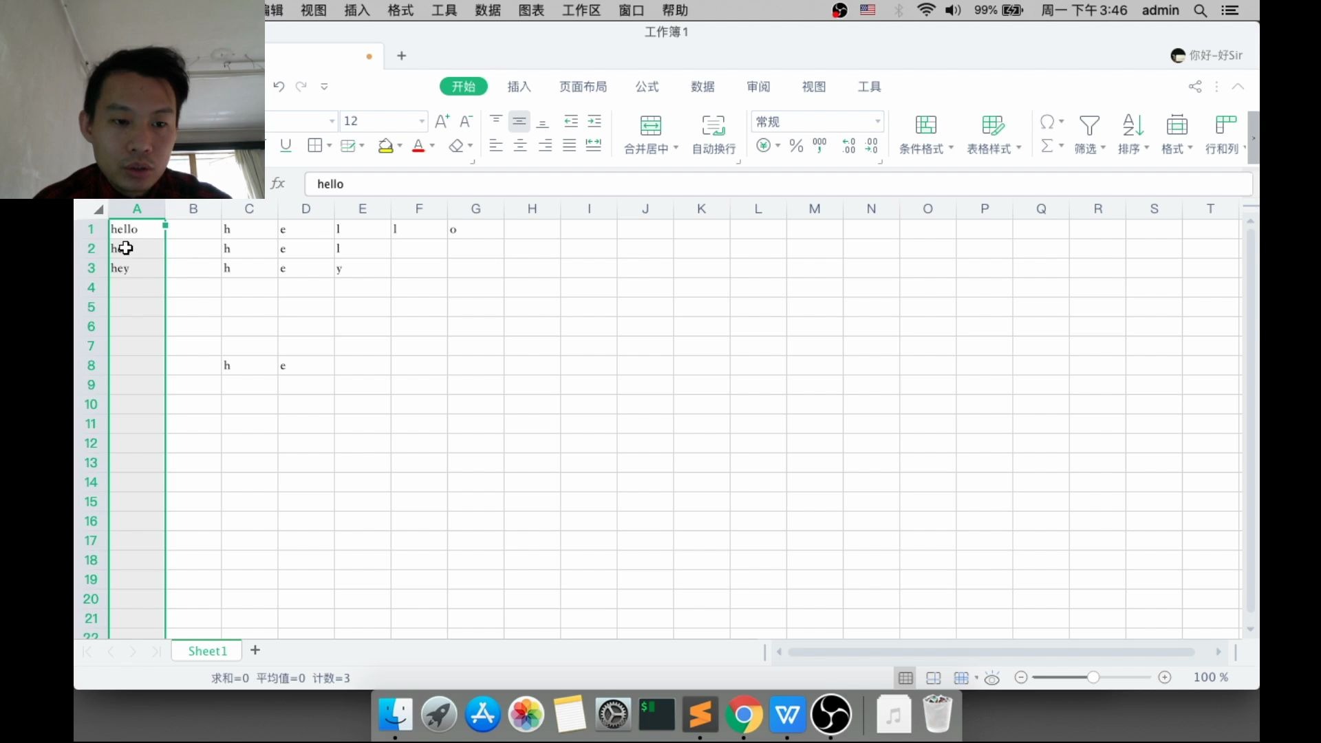 【Go语言】找出字符串数组中最长公共前缀