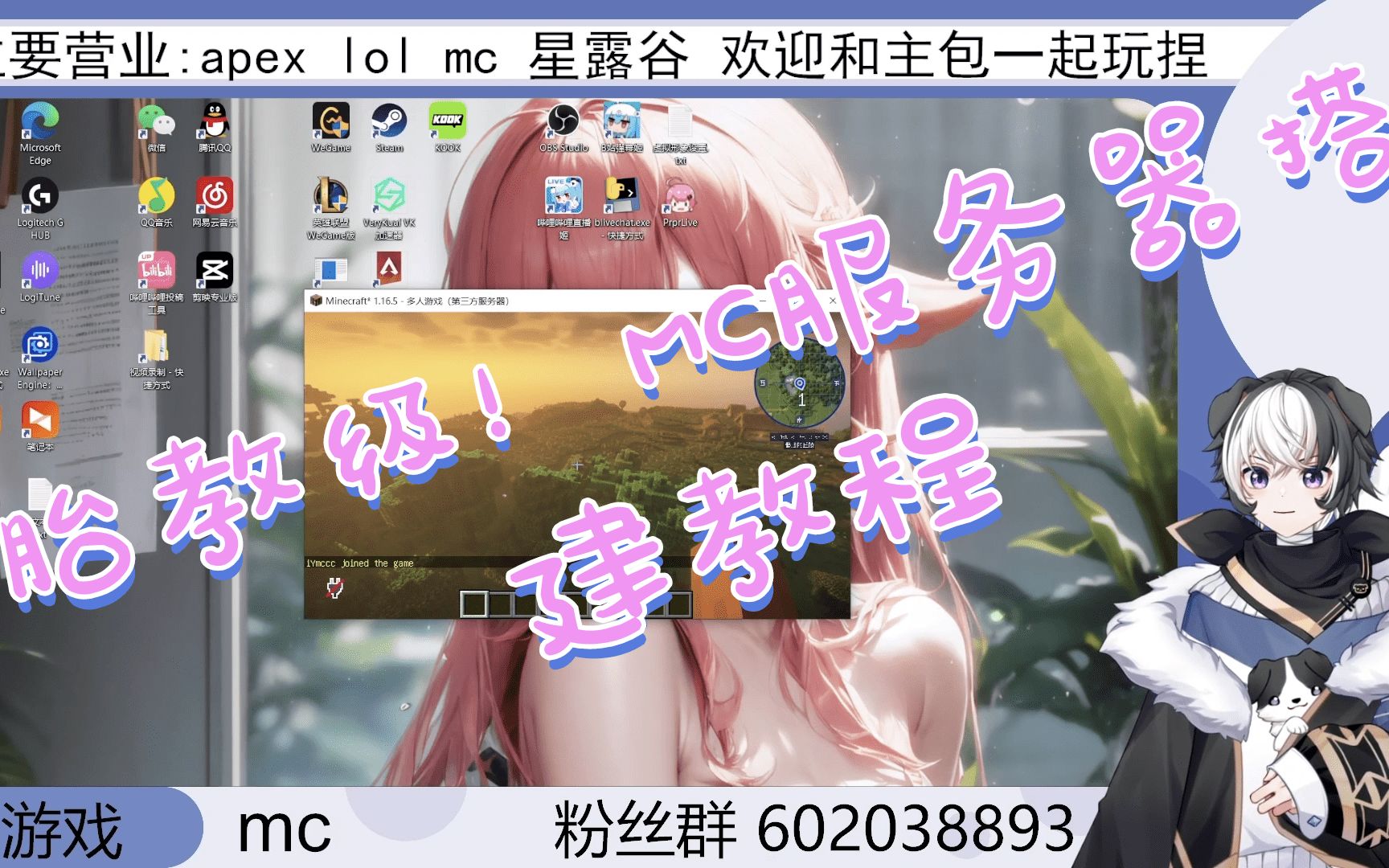 胎教级!mc服务器搭建教程,从零开始教你开服务器!_我的世界_教程