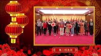深圳市南山税务局拜年视频(三)