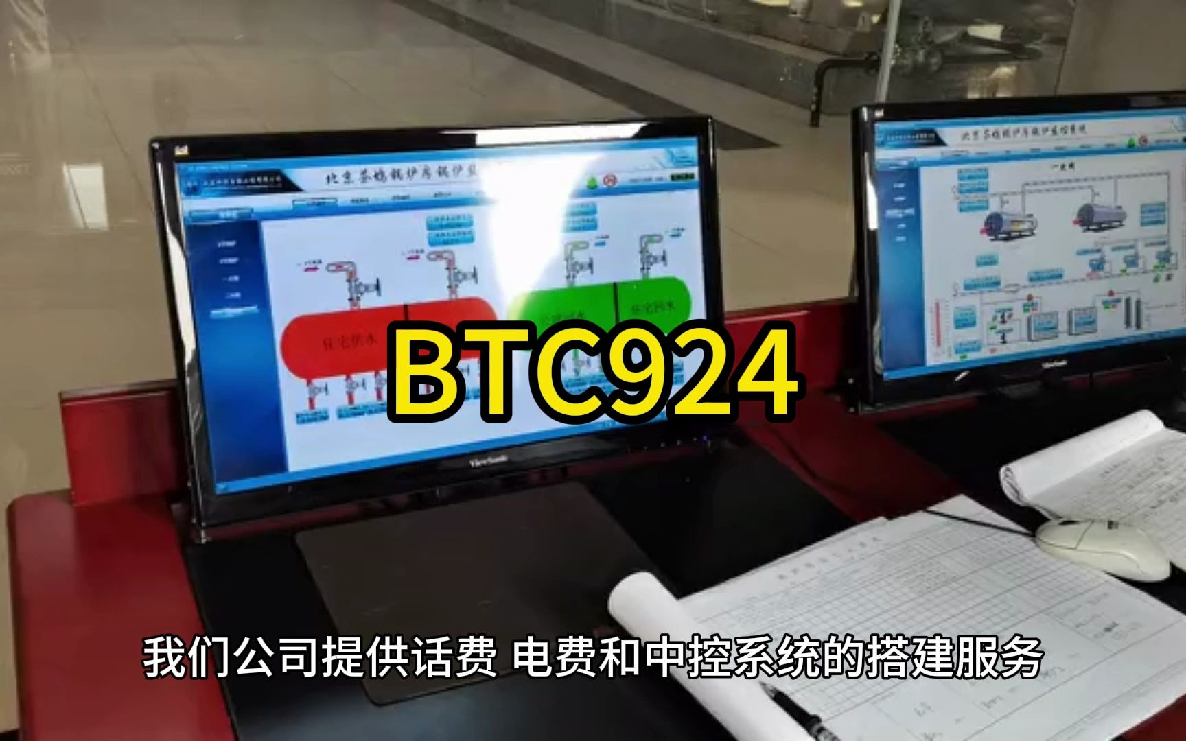 话费电费中控搭建,api接口h5,公众号,小程序app源码