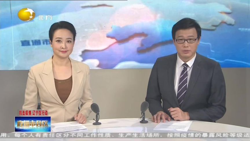 营口:建设工程项目人员实行实名制管理