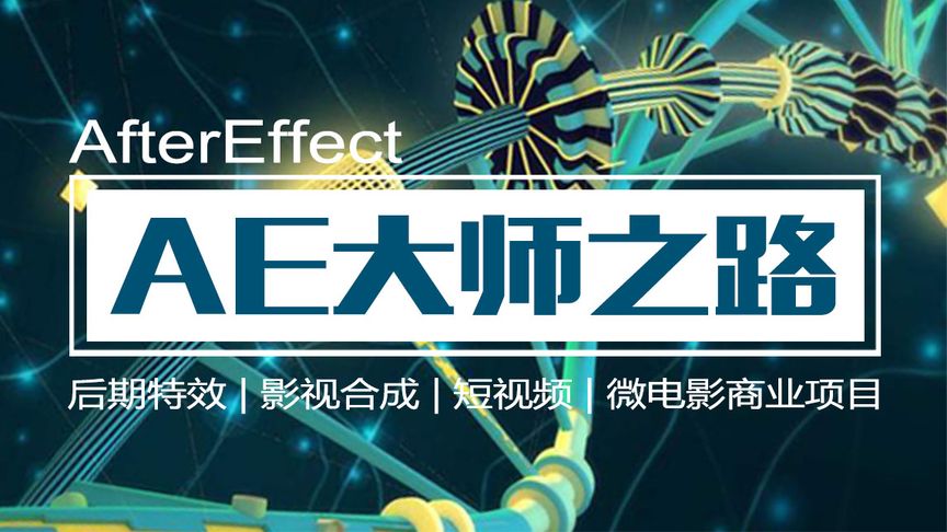 【C4D教程 】C4D直播教学-第3节-样条讲解-生成器建模讲解