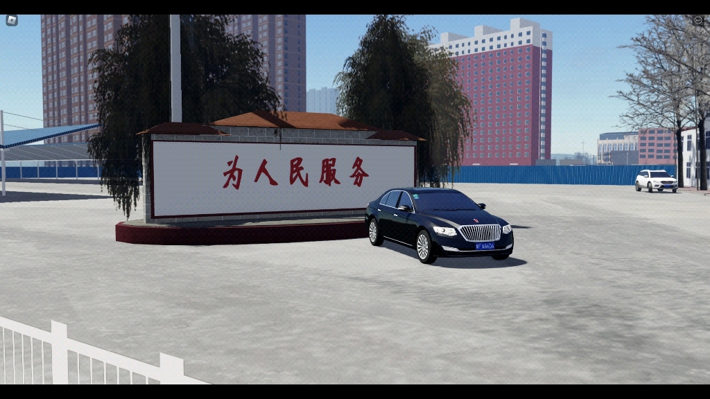 roblox唐县 18款红旗H7