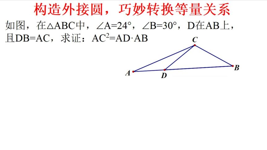 看似子母相似结构,但确实不是这回事