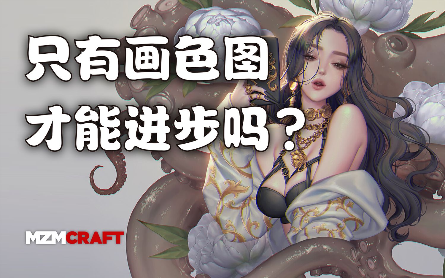 原画师求职简历能放XX作品吗?