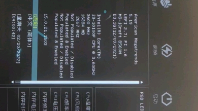 求助,主板新的铭瑄b560电竞之心上m2固态不识别