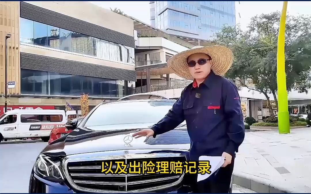 全国车辆信息查询系统