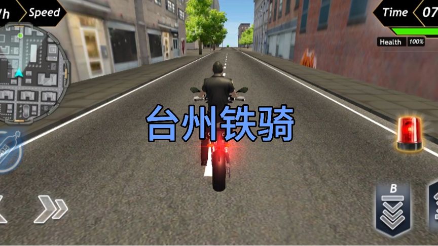 警用摩托车 台州铁骑模拟器