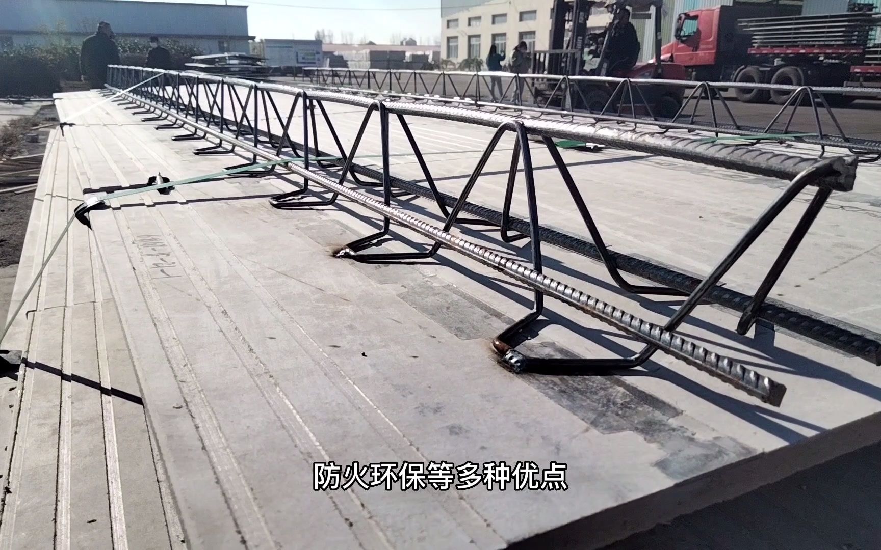 详细了解叠合板是怎么制成的