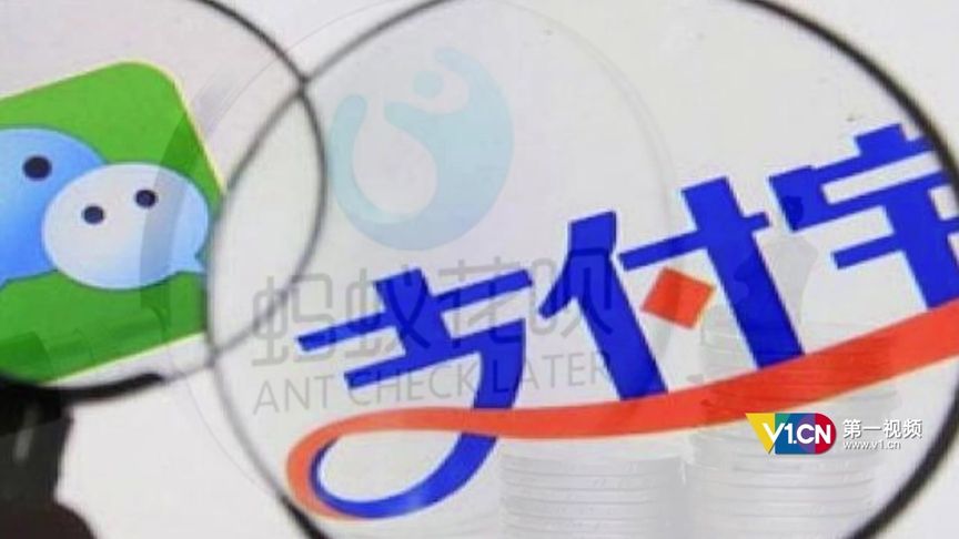 工资到手直接还钱!90后靠微粒贷等平台贷款生活