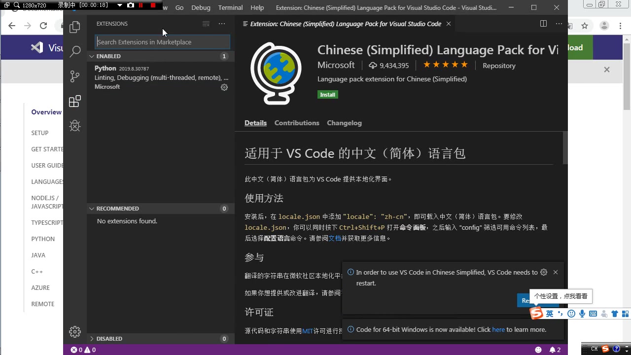 小草带你学编程-python安装篇第六节:IDE编辑器设置中文