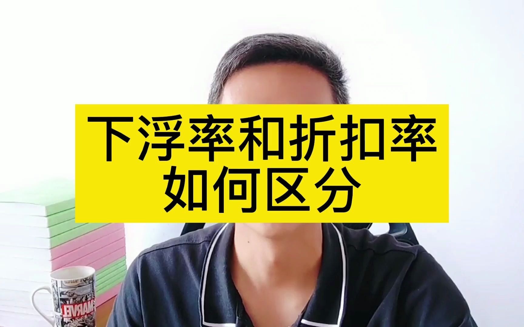 投标报价一定要清楚这两个区别