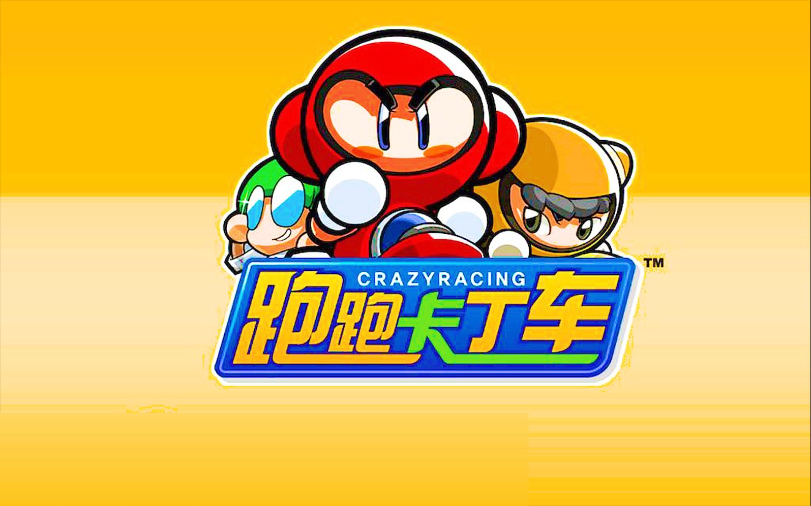 10年前火遍全国,如今无人问津!这款“开车”游戏到底经历了什么?