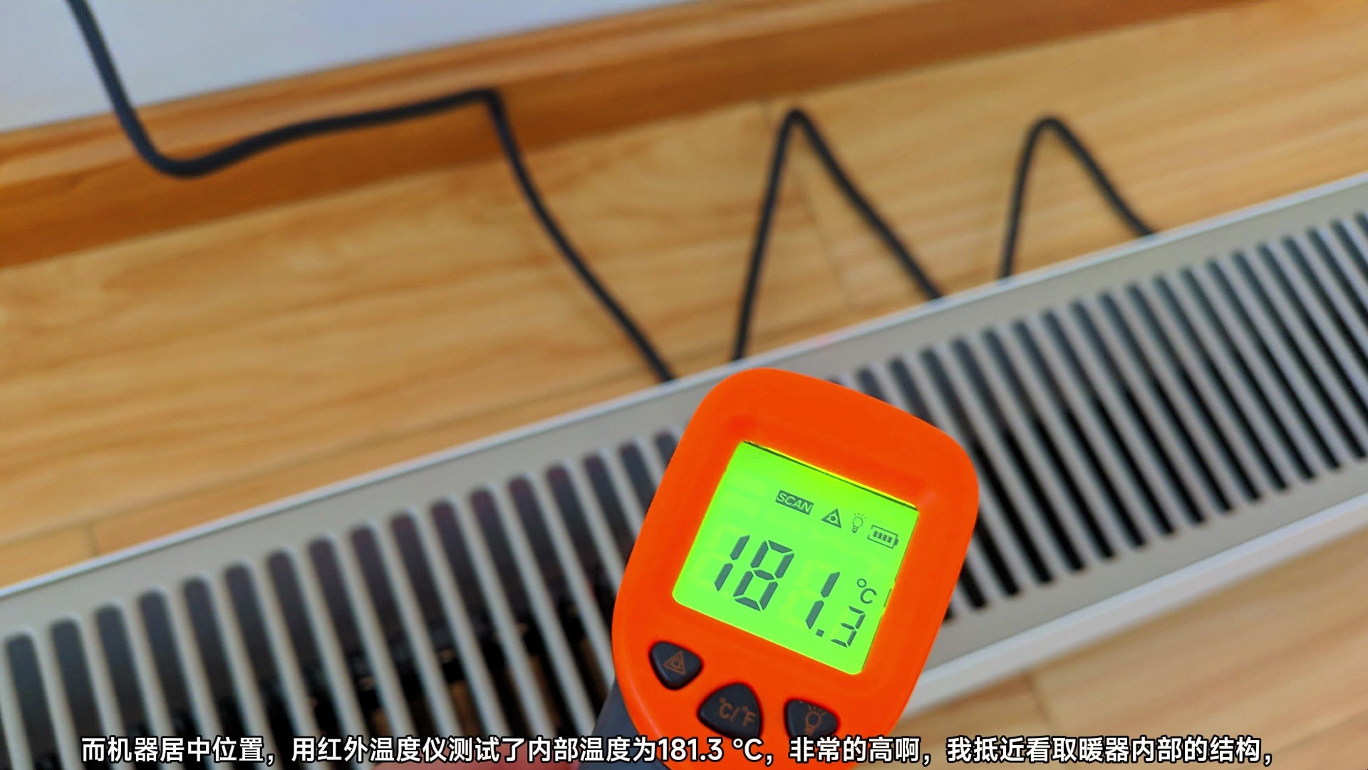 宫菱踢脚线取暖器测评,功耗节能升温快且不干燥,功能多更安全