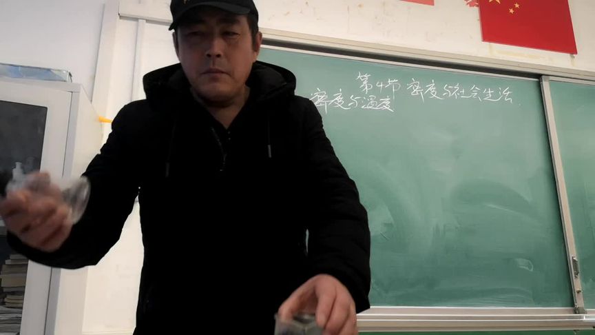 温度可以改变物体的密度,锥形瓶内的空气受热体积变大,密度变小