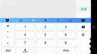 迷你世界怎么打彩闪字?