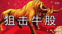 KDJ指标买卖点 股票指标特征 炒股教程 股票K线短线高级战法 如何...