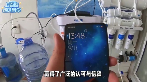 探秘净水机:凭借筛过滤原理,借压力差实现高效净水