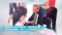 糖尿病健康宣教?
