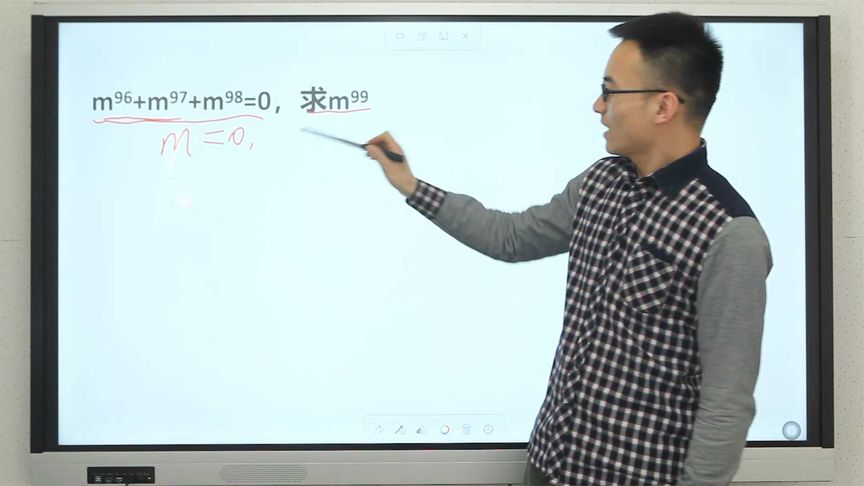 m的96次方+m的97次方+m的98次方=0,求m的99次方,数字有点大