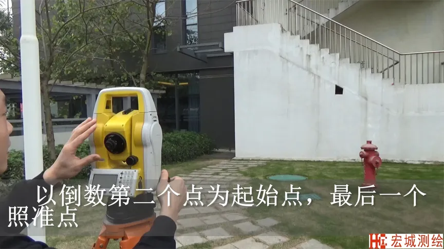 中海达全站仪ZTS-121R系列功能实操视频——对边测量