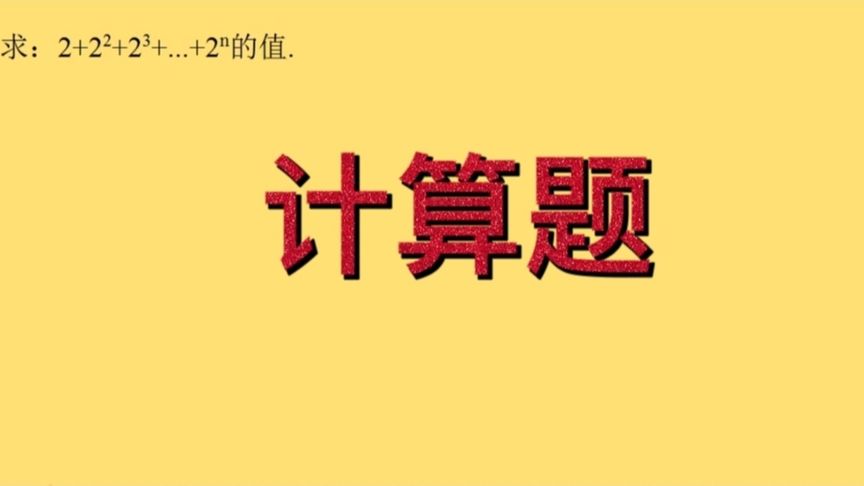 初一数学,计算难题,求代数式的值。