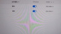 使用蒲公英路由器组网监控无法连接解决办法组网两边的网段不能一
