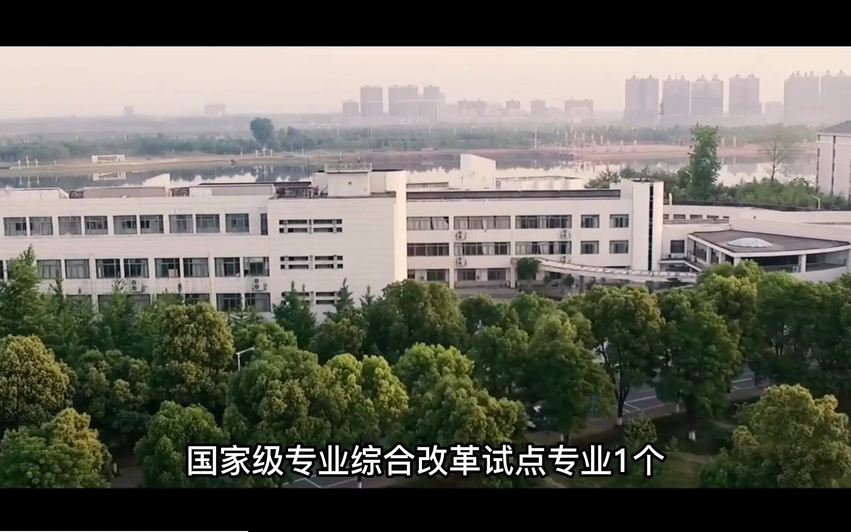 学校项目简介