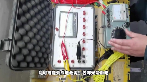 接地电阻测试仪的作用