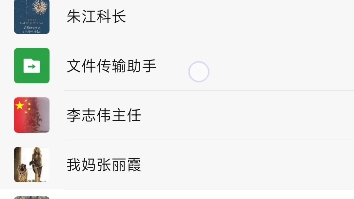 微信查看文档严重bug