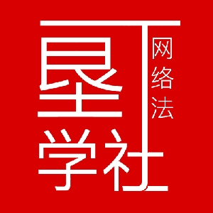 垦丁学社 