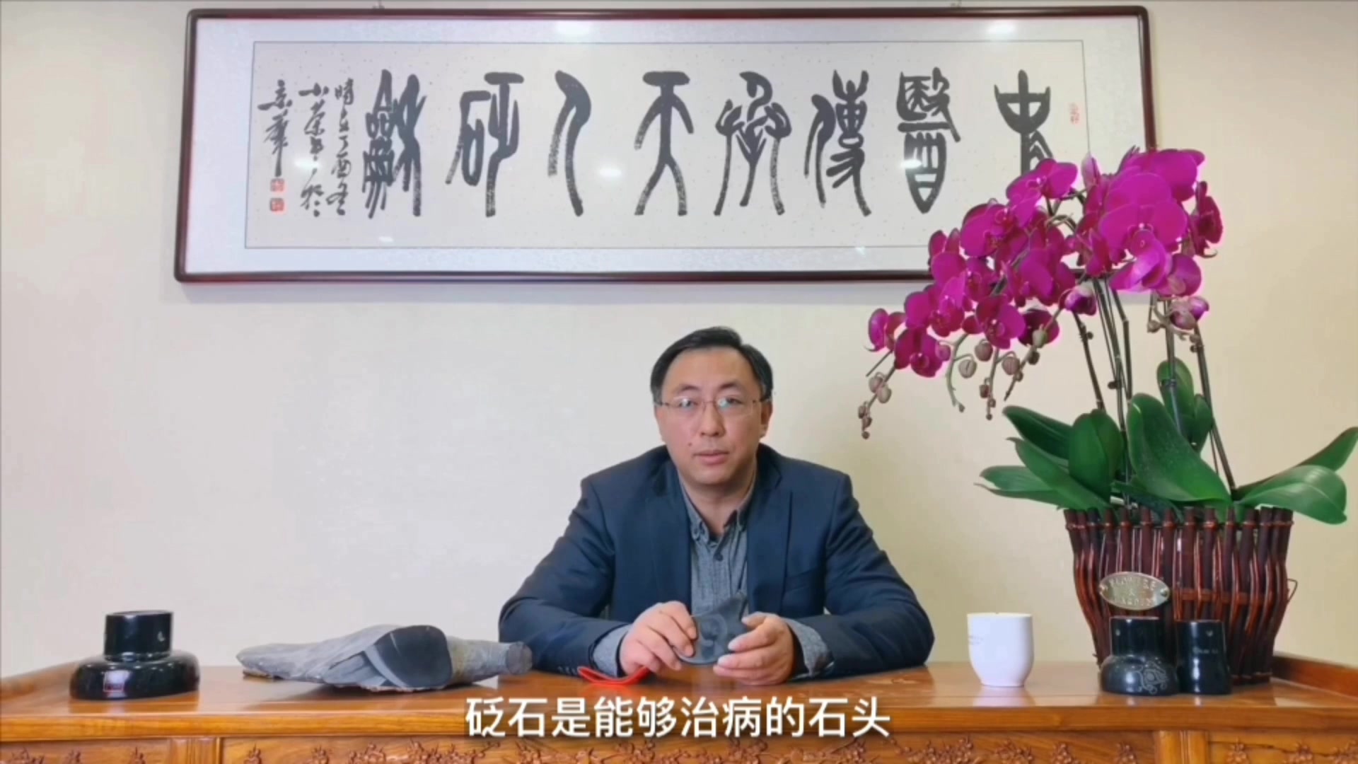 揭秘砭石颜色