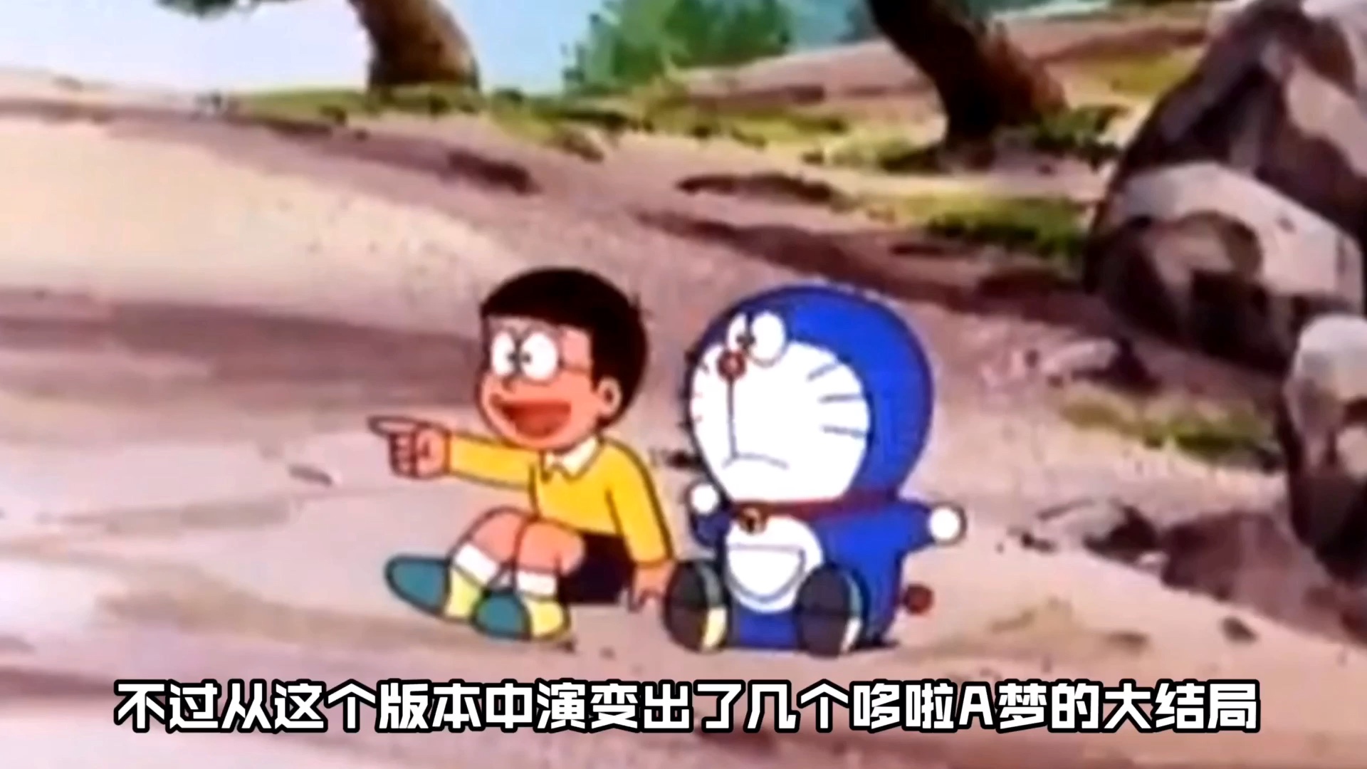 童年动画哆啦A梦消失的一集是否真实存在,至今备受争议!