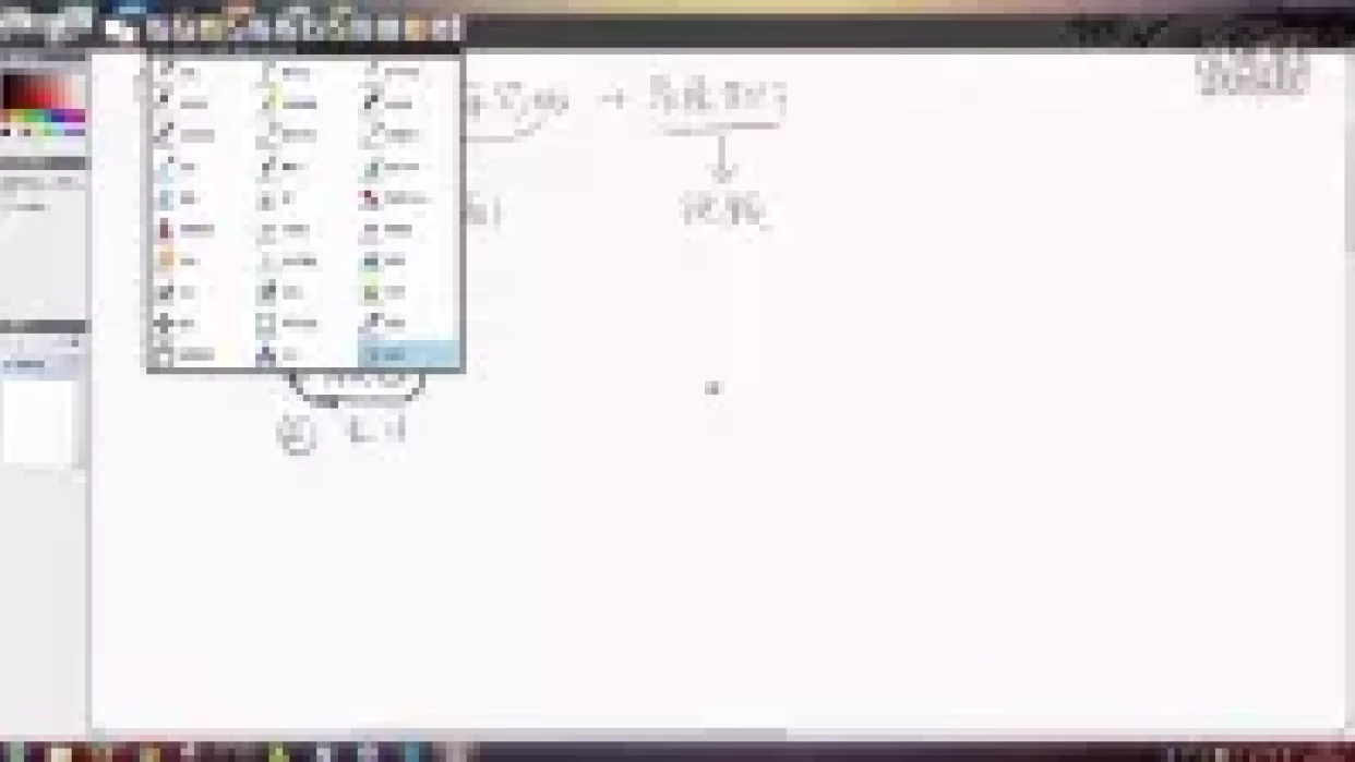 Smoothdraw软件应用介绍-新
