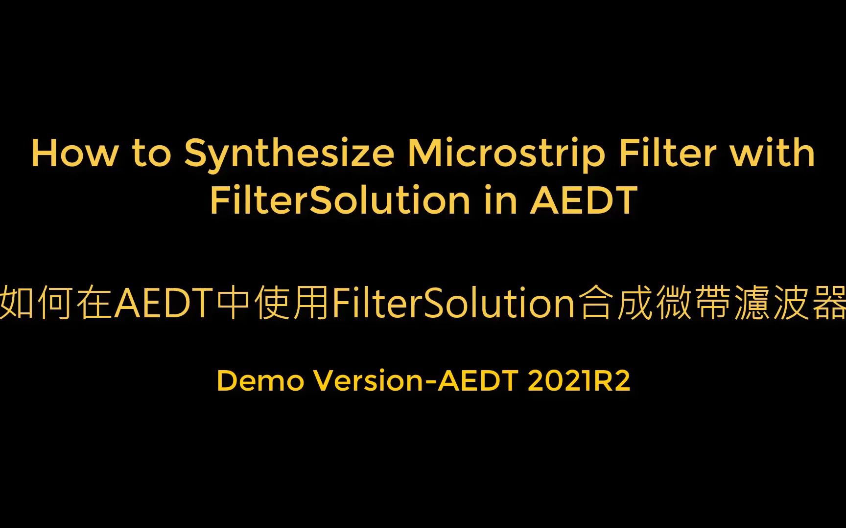 28. How to Synthesize Microstrip Filter with FilterSolution in AEDT