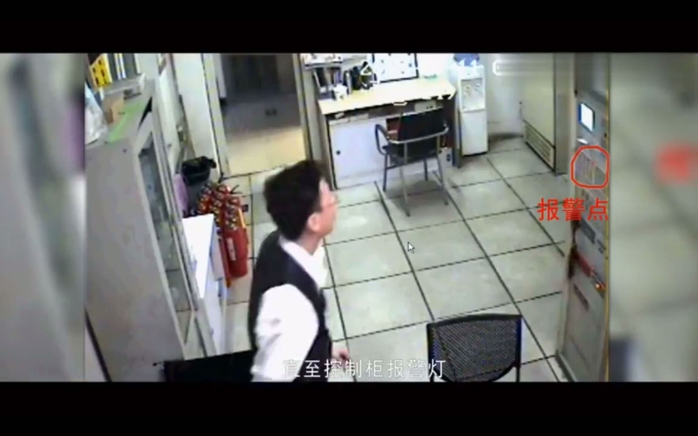 重大事故-消防安全责任人管理人警示案例