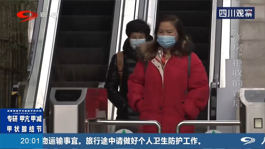 业主们长达一年拒收新房,虚假宣传质量堪忧,谁买谁崩溃