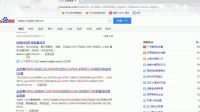 电脑软件安装教程
