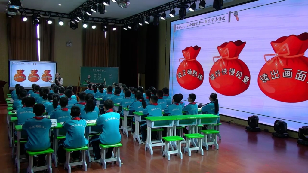 《威尼斯的小艇》公开课优质课【任务群示范课】