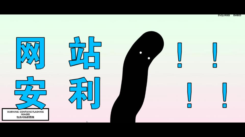 【网站安利】可以上班摸鱼,好玩有趣还自带科普的五个网站!
