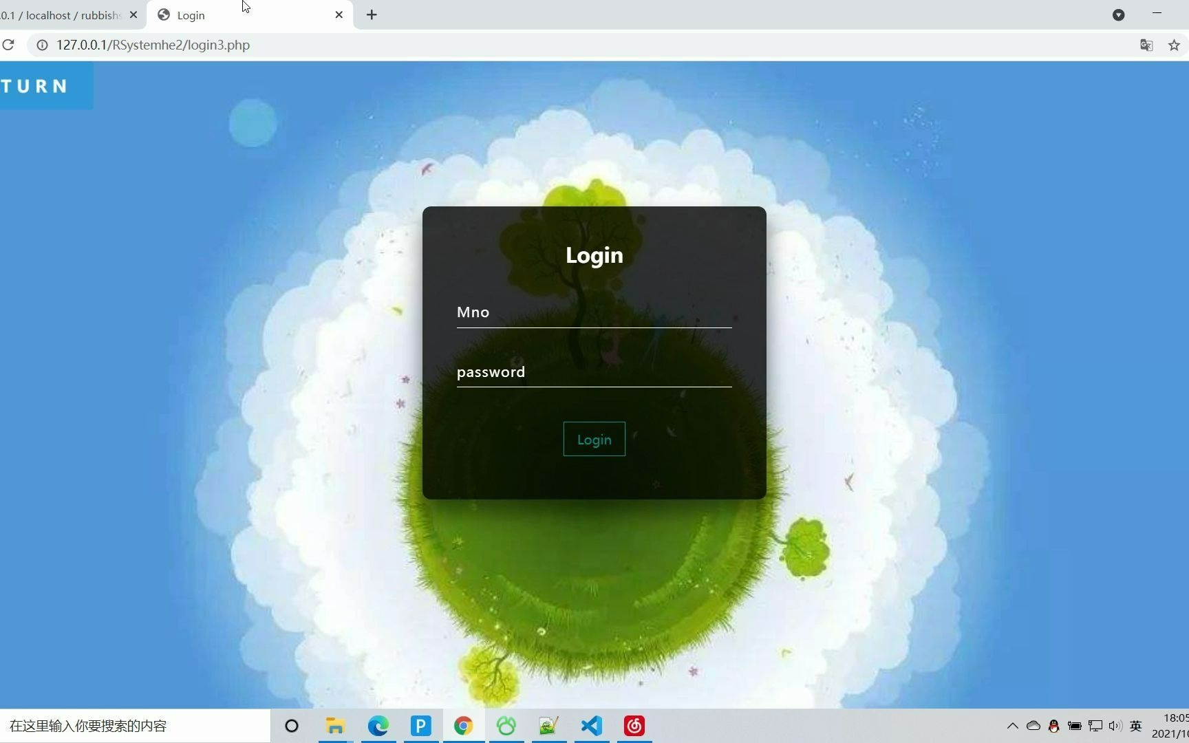 基于PHP的垃圾回收预约系统(简单版)