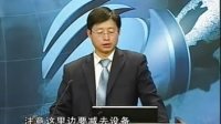 李兆山--MSA生产管理测量系统分析-第五讲 重复性和再现性研究